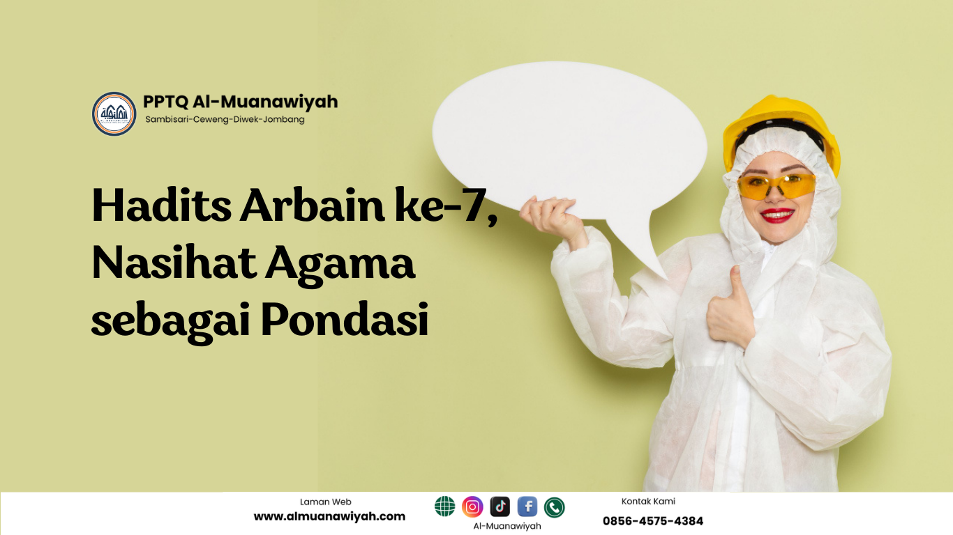 Hadits Arbain ke-7, Nasihat Agama sebagai Pondasi - Pesantren Tahfidz ...